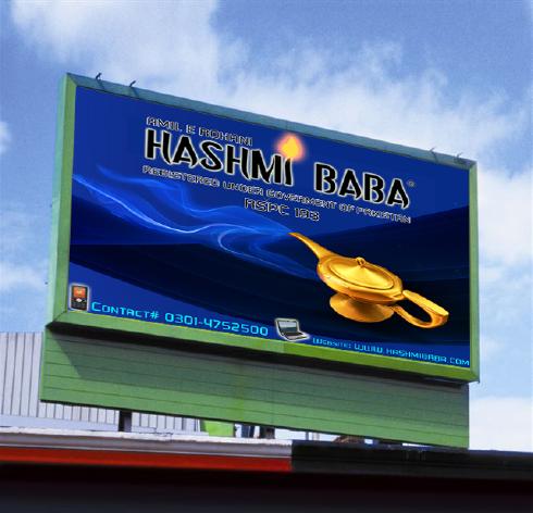 Hashmi Baba ( Amliat & Tawizat )